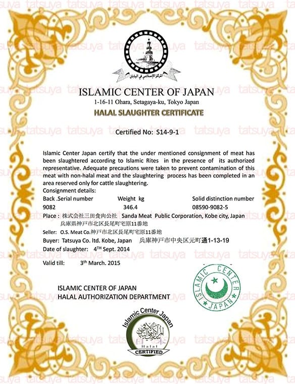 HALAL-SLAUGHTER-CERTIFICATE | Food Diversity.today