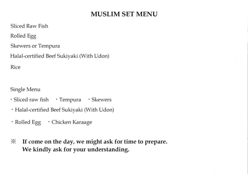 Halal Japanese Cuisine at Hotel Plaza Osaka | Food Diversity.today