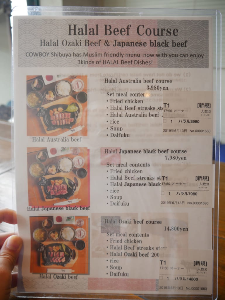 The Halal All-Beef (and Wagyu!) Course Menu in Shibuya, at The Stylish ...