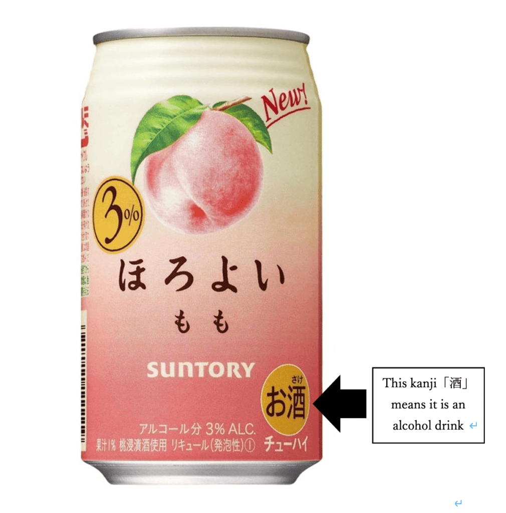 Identify Halal Foods in Japan From Its Ingredients | Food Diversity.today