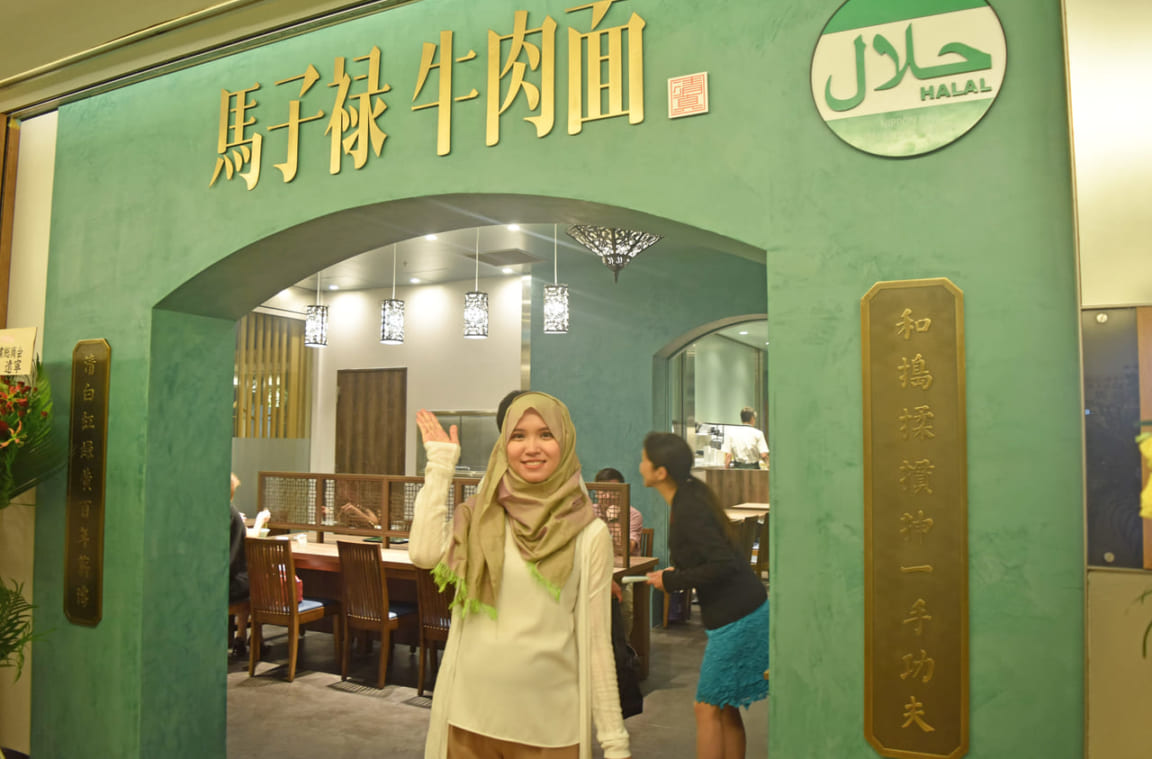 Halal Lanzhou Ramen MAZULU Open at Tokyo Station | Food Diversity.today