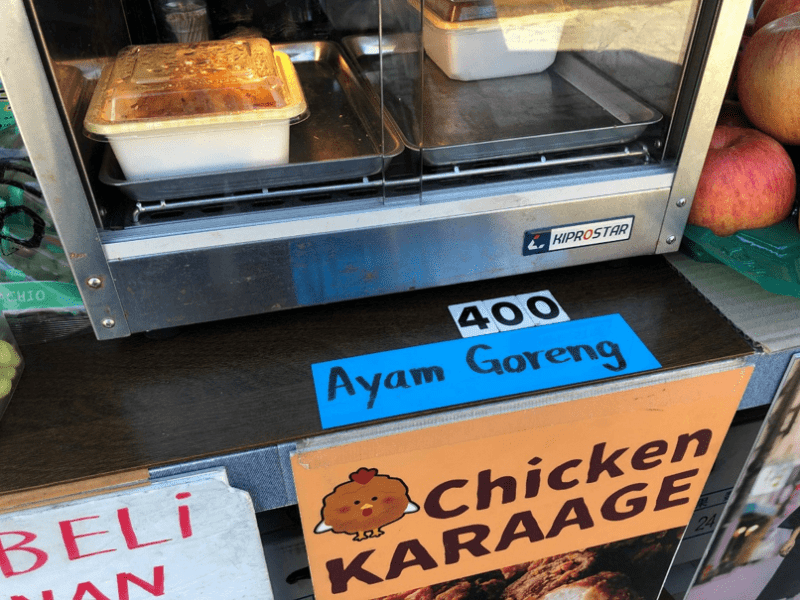 Lake Kawaguchiko vicinity ”Saiko Iyashinosatonenba” ‘s efforts towards ...