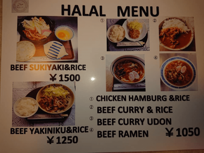 Lake Kawaguchiko vicinity ”Saiko Iyashinosatonenba” ‘s efforts towards ...