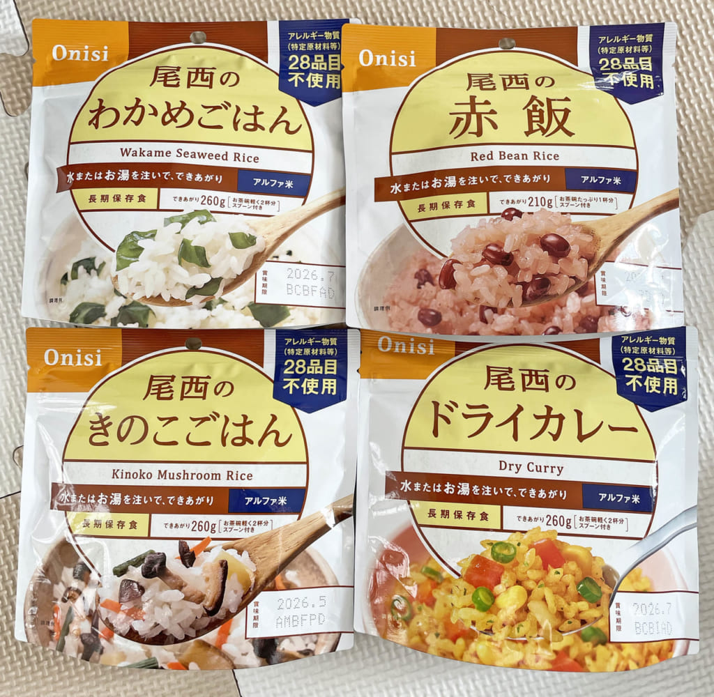 Halal Emergency Foods In Japan (Disaster Prevention) | Food Diversity.today