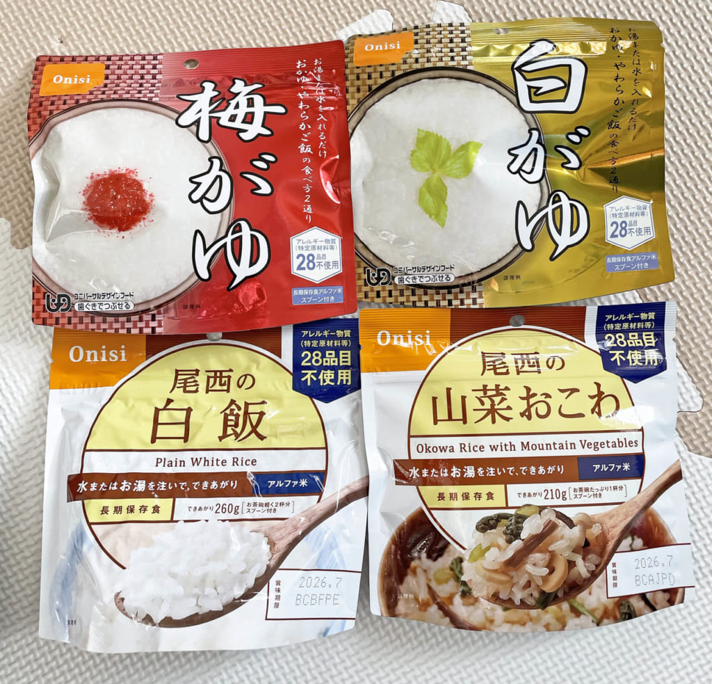 Halal Emergency Foods In Japan (Disaster Prevention) | Food Diversity.today