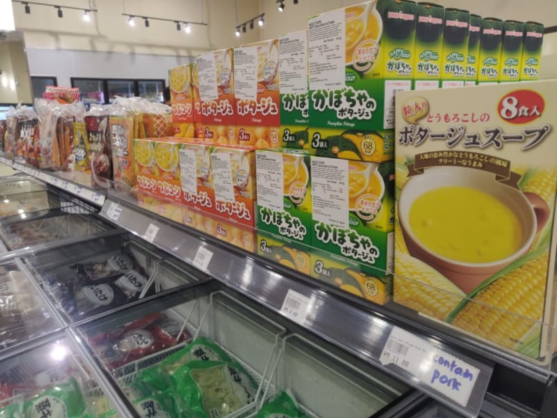 The First Gyomu Super Opens in Malaysia! | Food Diversity.today