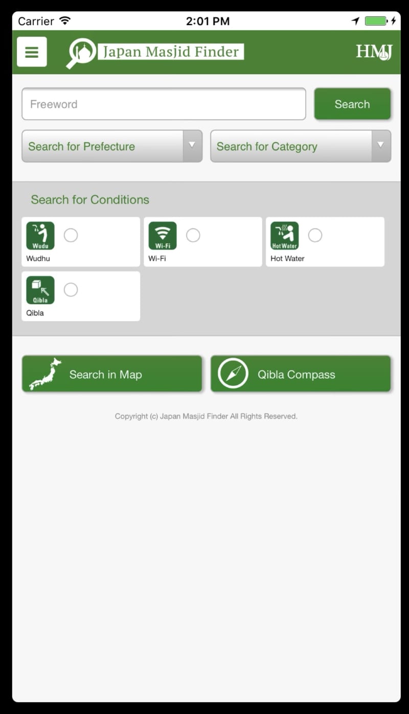 3 Muslim-Friendly Mobile Apps You Can Use in Japan | Food Diversity.today