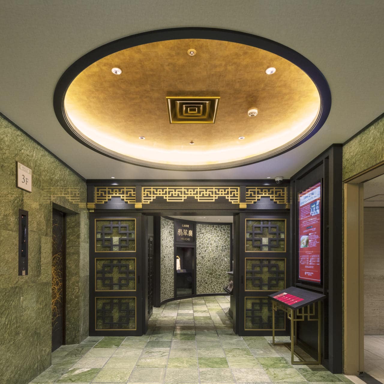 Shiroyama Hotel Kagoshima’s Cantonese Restaurant “Hisuicho” Has Vegan ...