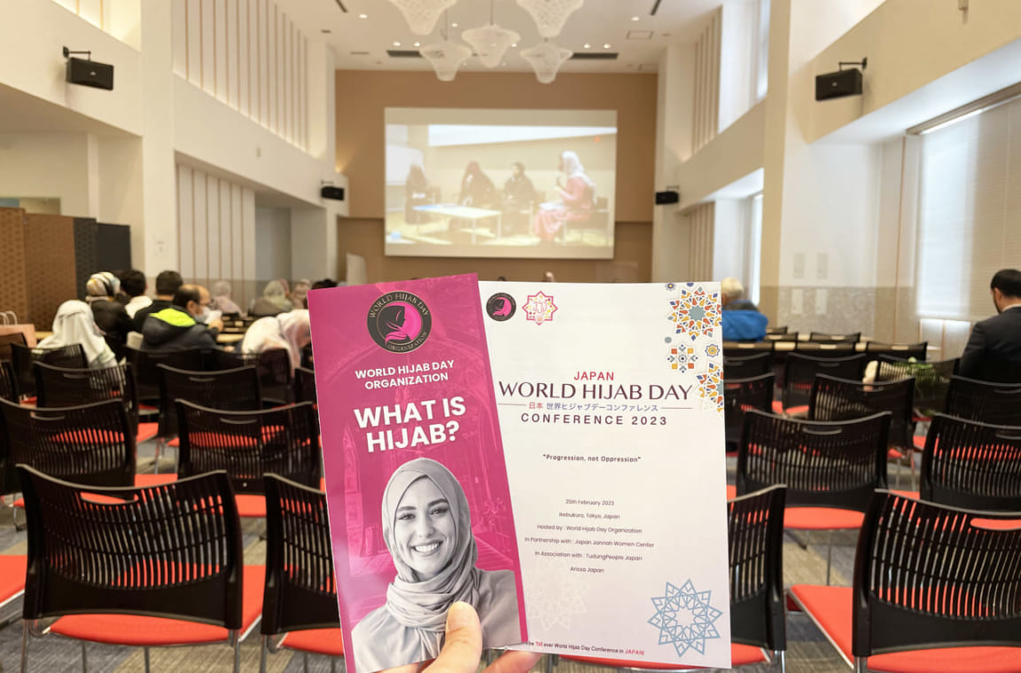 Japan World Hijab Day Conference 2023: Celebrating Hijab and Empowering Women | Food Diversity.today