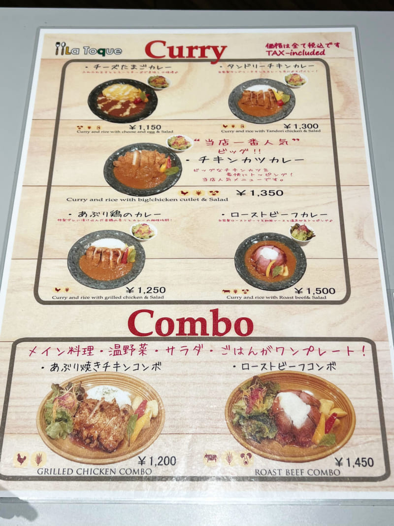 Narita Airport’s Halal Restaurant “La Toque” Reopens to Serve Halal ...