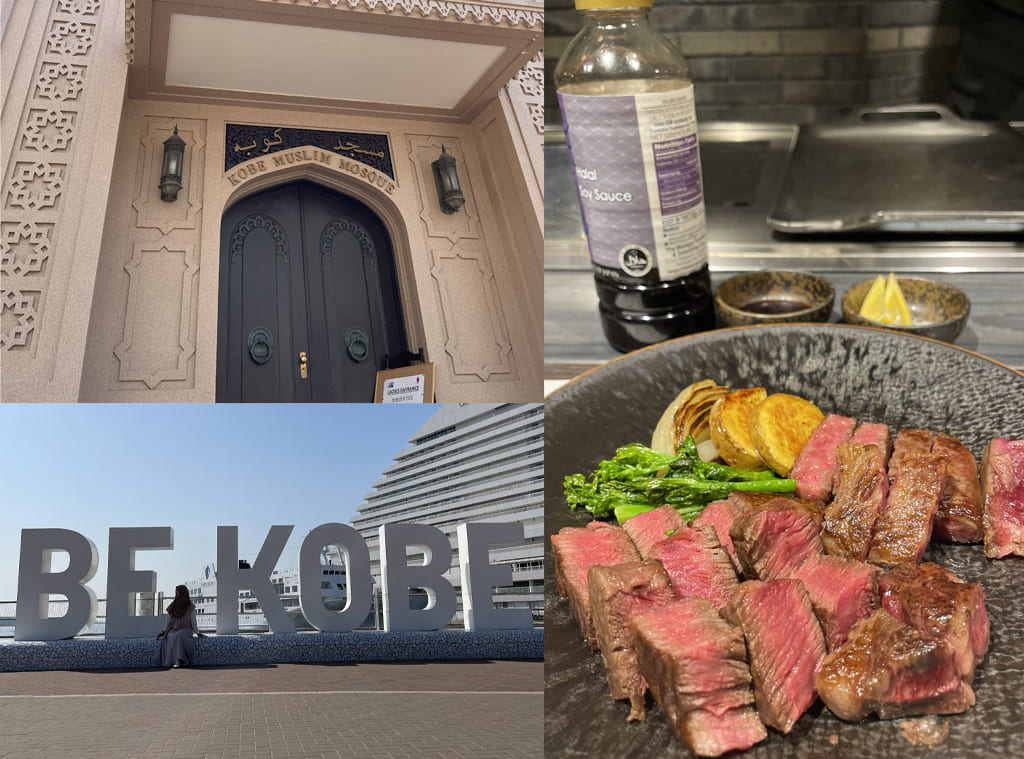 Discovering the Muslim-Friendly Gems of Kobe: Halal Kobe Beef, Prayer ...