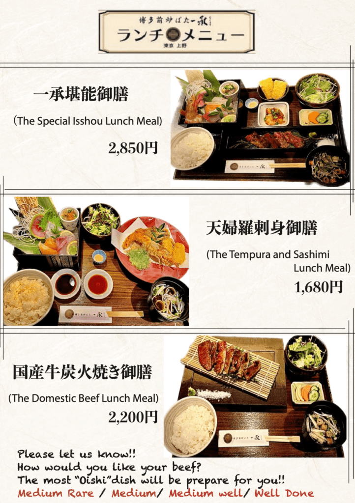 A Step-by-Step Guide to Reserving a Table (With Halal Kobe Beef!) and ...