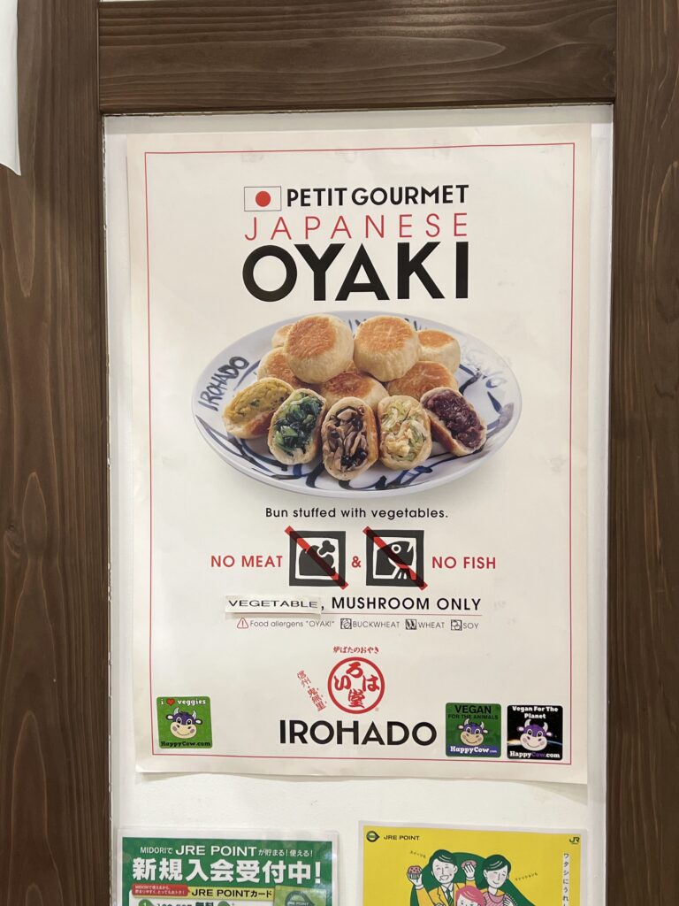 Oyaki: Discover the Delightful Traditional Dish of Nagano | Food ...
