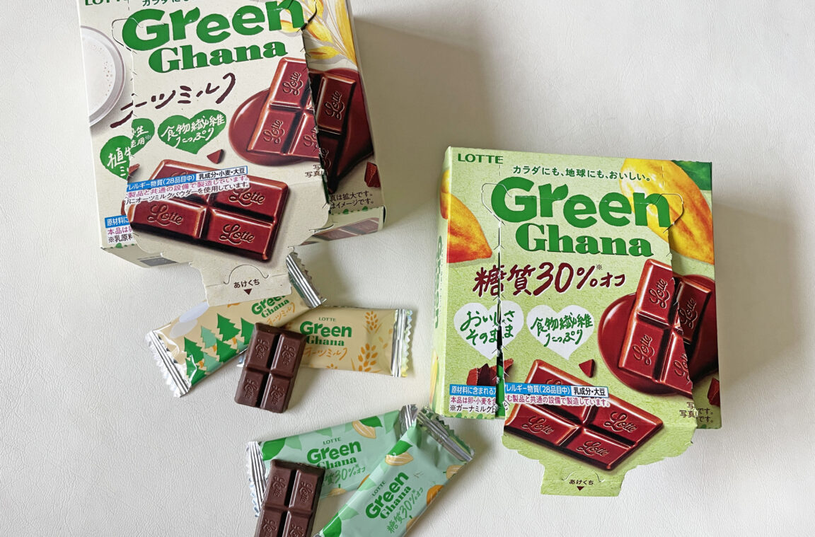 Introducing 'Green Ghana': Healthy Chocolate Delight